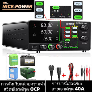 Nice-power 2024 ใหม่ล่าสุด DC Lab แหล่งจ่ายไฟไทเทเนียม Anodized มอเตอร์เริ่มต้นสั้น Killer OCP ...