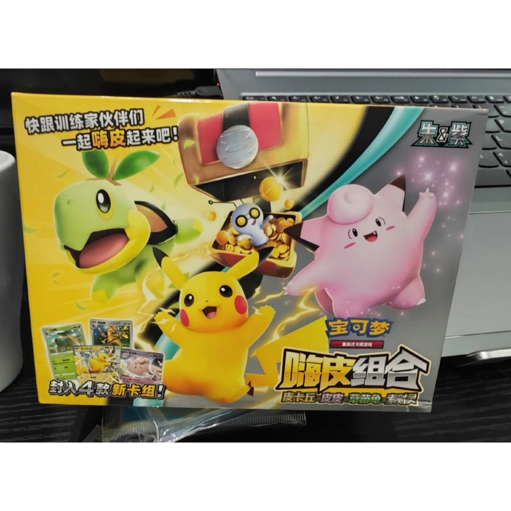 Pokémon จีนตัวย่อ PTCG Zhu Zi Happy Skin Combination Gift Box Pre-Set ...