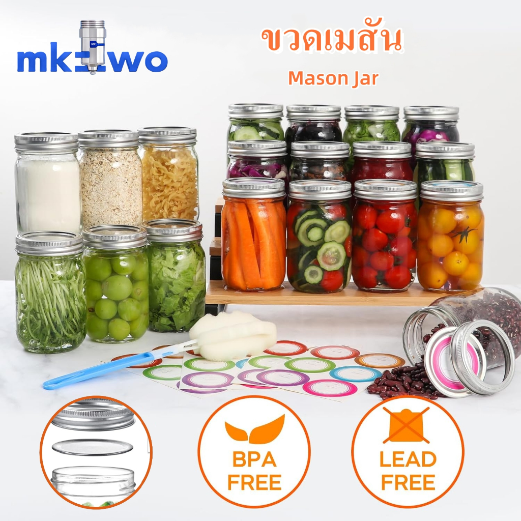 Mason Jar ขวดแก้ว Airtight Clear Jars จบ,รักรักน่ารักแก้ว, แก้วเกาหลี ...