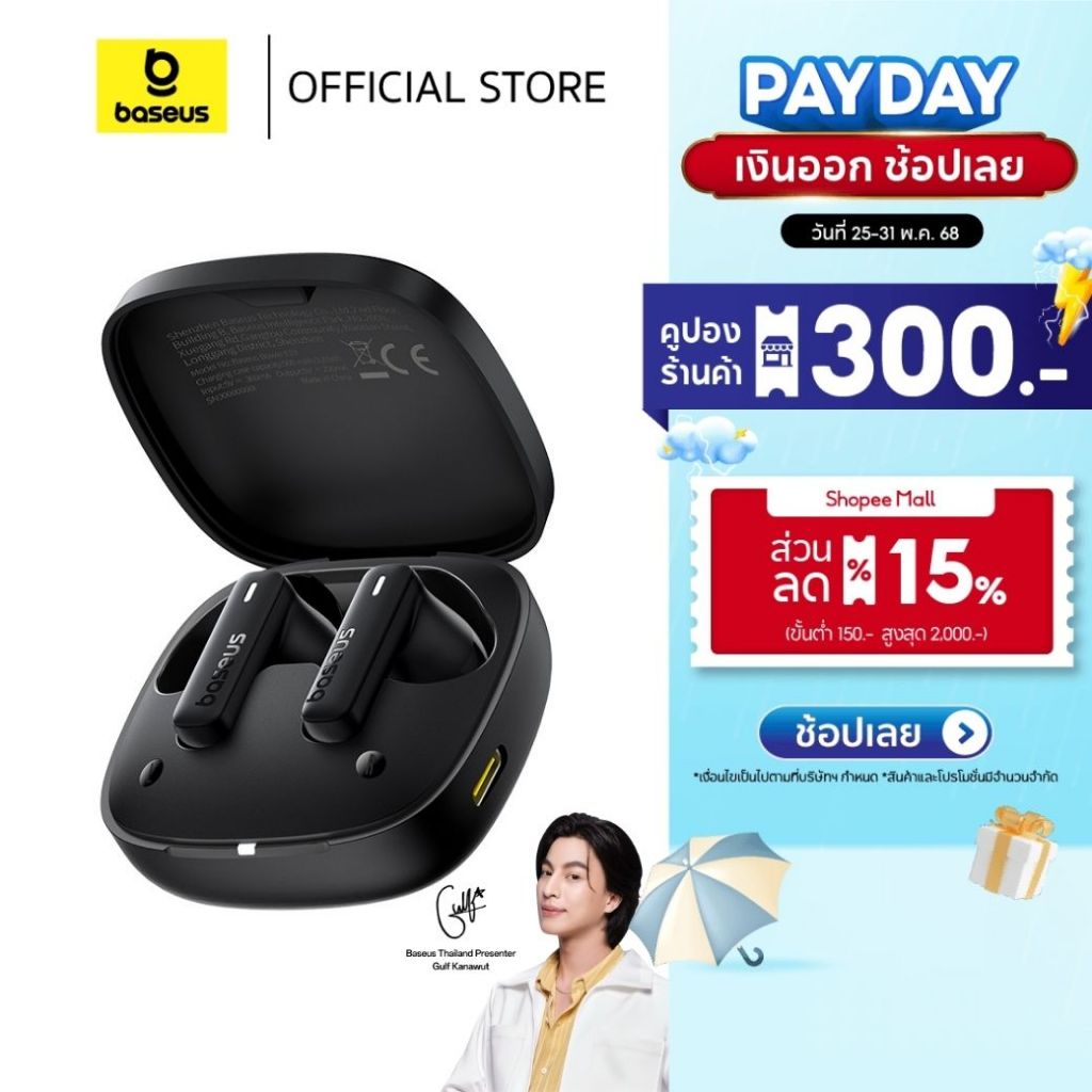 Baseus Bowie E19/E20 True Wireless Headphones Cluster | Shopee Thailand