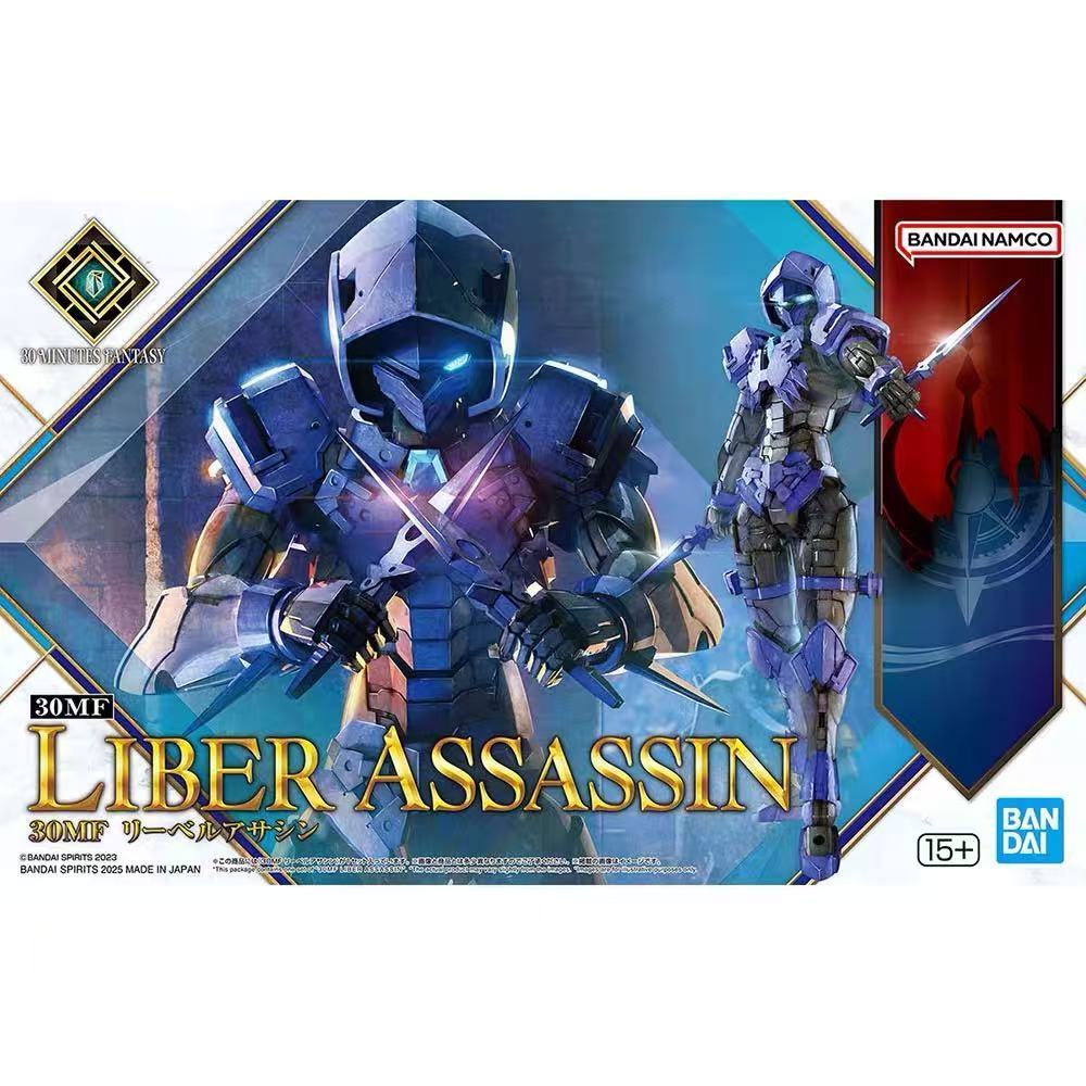 [คลังสินค้าพร้อม] BANDAI/BANDAI สินค้าใหม่ 30MF Series 1/144 LIBER ...