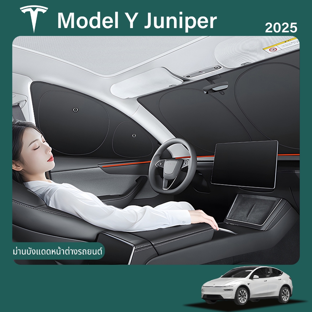 เหมาะสำหรับ 2025 Model Y Juniper รถ Sun Shade ผ้าม่านหน้าต่างรถฉนวนกัน ...