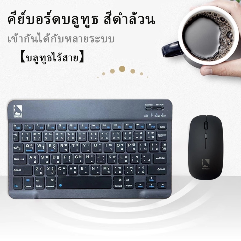 LaoMi【2024】🔥แป้นพิมพ์ไทย🔥 แป้นพิมพ์บลูทูธ คีย์บอร์ดไร้สาย คีย์บอร์ด ...