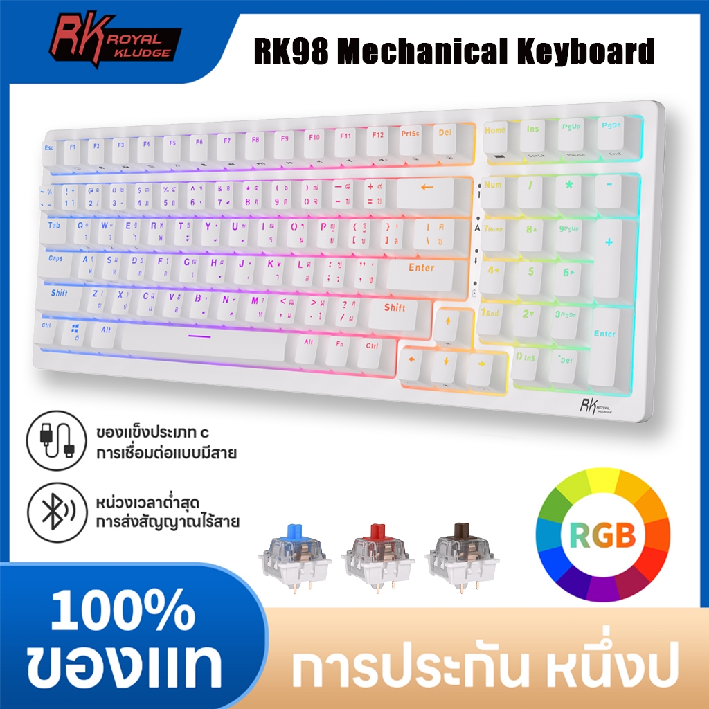 Rk ROYAL KLUDGE RK98 คีย์บอร์ดไร้สาย บลูทูธ 2.4 กรัม พร้อมปุ่มกด RGB ...