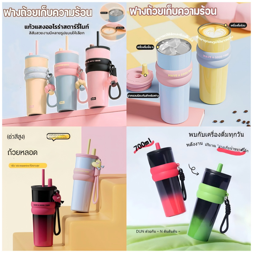 [พร้อมส่ง] แก้วน้ำสูญญากาศเก็บอุณหภูมิ 710ML 316 สแตนเลส พร้อมหูจับพกพาและหลอด ดื่มง่าย | Shopee ...