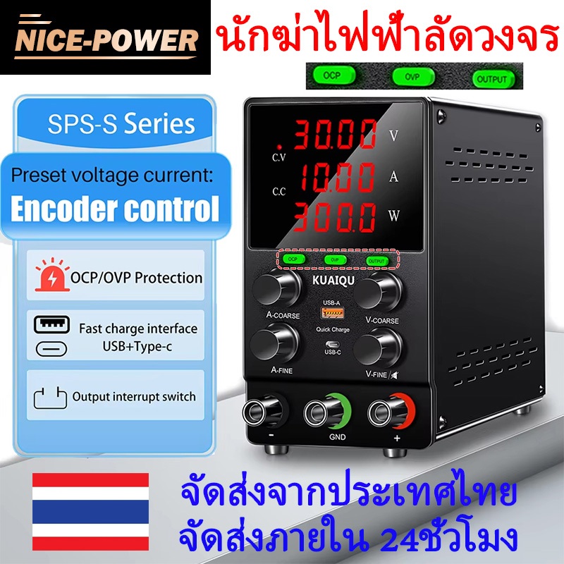 Nice-power ใหม่ล่าสุดแบตเตอรี่ชาร์จ DC Power Supply 30V 5A 10A OCP OUTPUT Preset Current Encoder ...