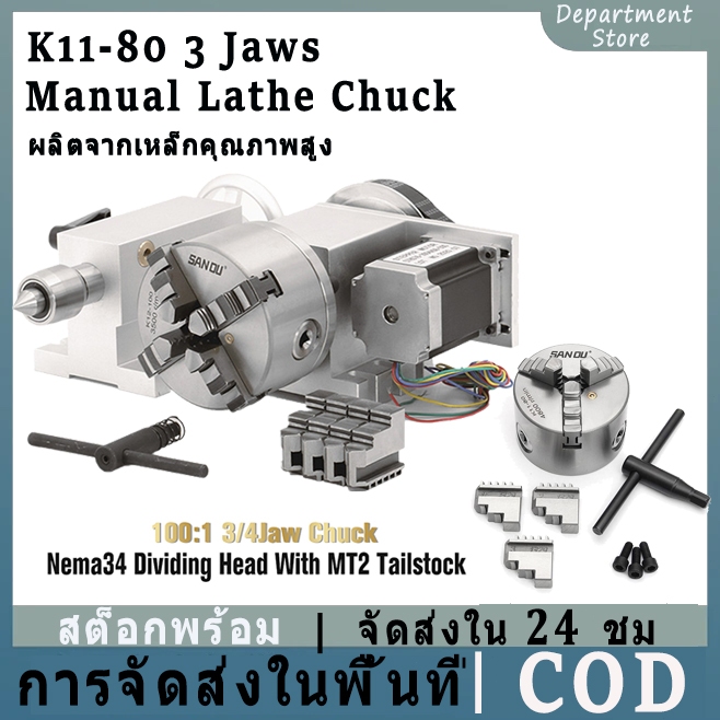 【จัดส่งในพื้นที่ COD】1PCS K11-80 3 Jaws เครื่องกลึงคู่มือ Chuck เครื่องกลึงเครื่องมืออุปกรณ์ ...