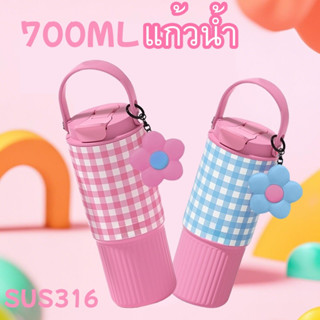 BRIOO ขวดน้ำ กระบอกน้ำ กระบอกน้ำเก็บอุณหภูมิ กระบอกเก็บร้อน-เย็น 316ขวด ...