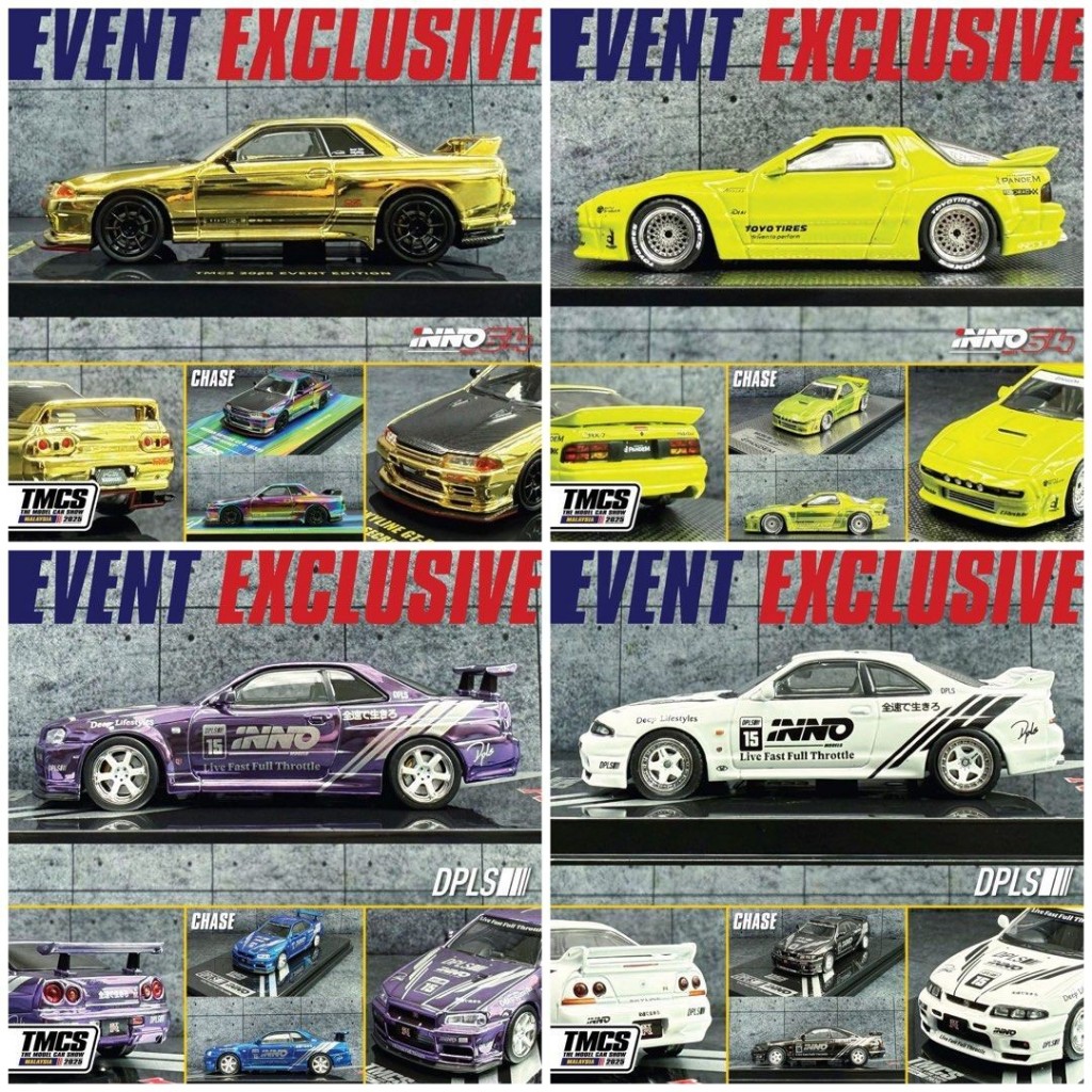 (แกะซีล) TMCS25 X Inno64 Nissan Skyline R33 GT-R DPLS/ Nissan Skyline ...