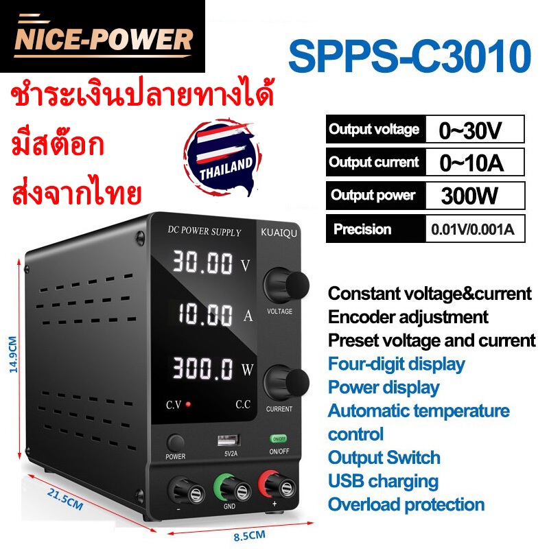 【รับประกันหนึ่งปี】NICE-POWER Dc Power Supply สวิตชิ่งเพาเวอร์ซัพพล 30V 60V 24V 48V 120V 3A 5A ...