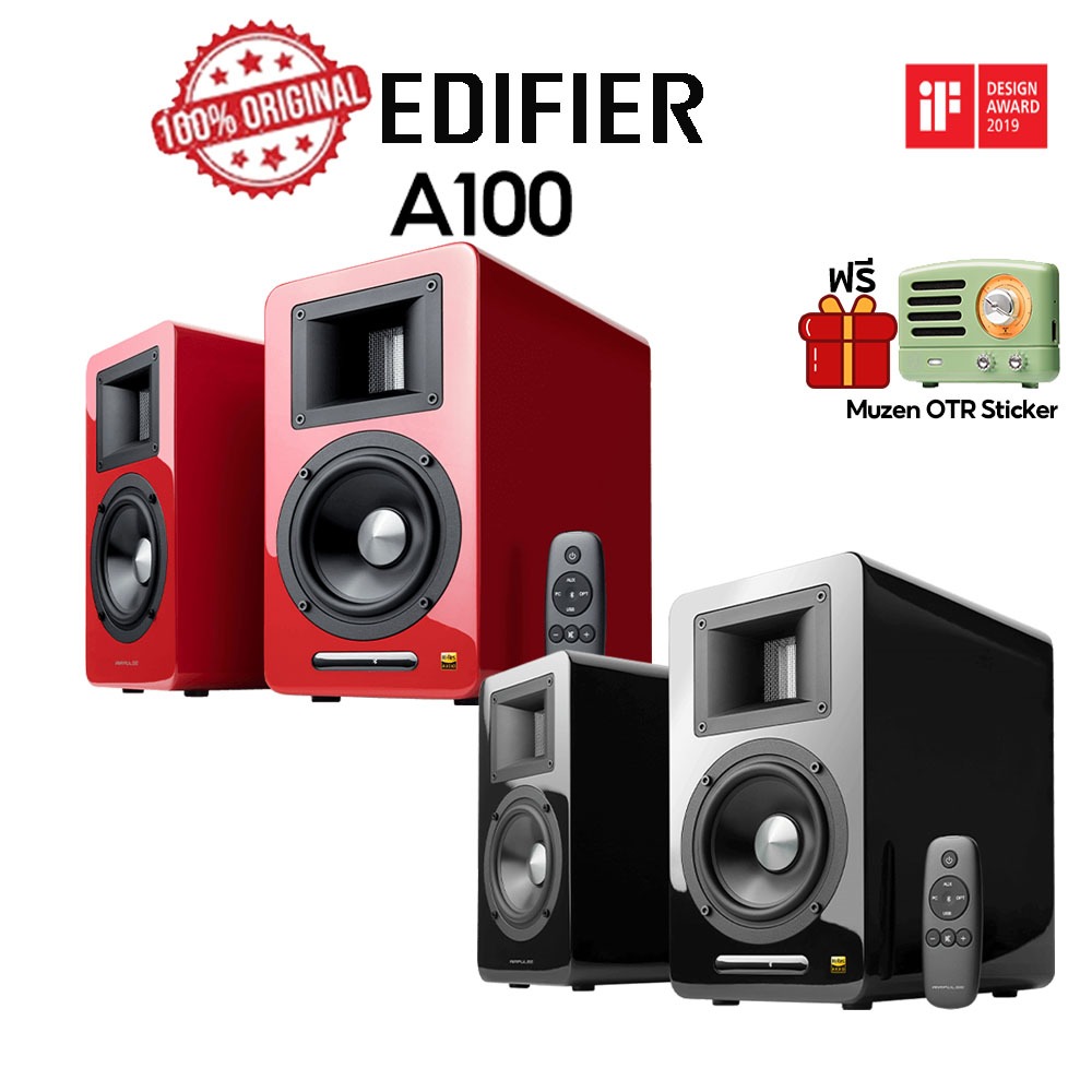 Edifier Airpulse A100 ลำโพงบลูทูธความละเอียดสูง ลำโพงแอคทีฟที่ได้รับการรับรอง Hi-Res กำลังขับ ...