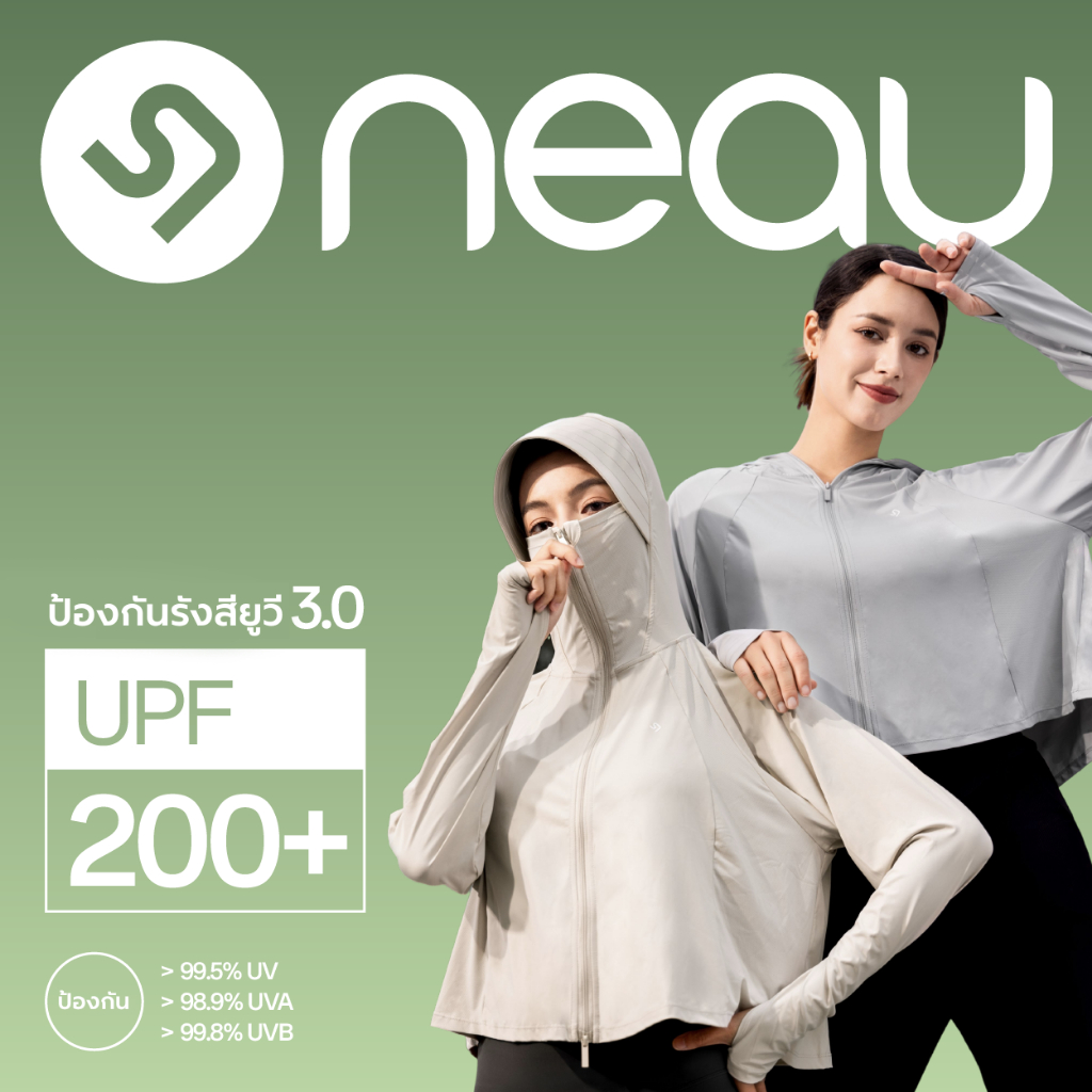 NEAU เสื้อคลุมกันแดด รุ่น AC501 UPF200+ ป้องกัน UV ระบายอากาศ มีสไตล์สําหรับสวมใส่กลางแจ้งและ ...
