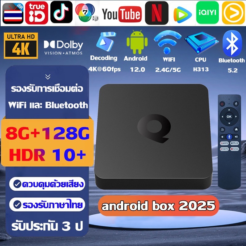 Q1 Network Set-Top Box Dual wifi Android Bluetooth 4k HD TV Box TVBox ...