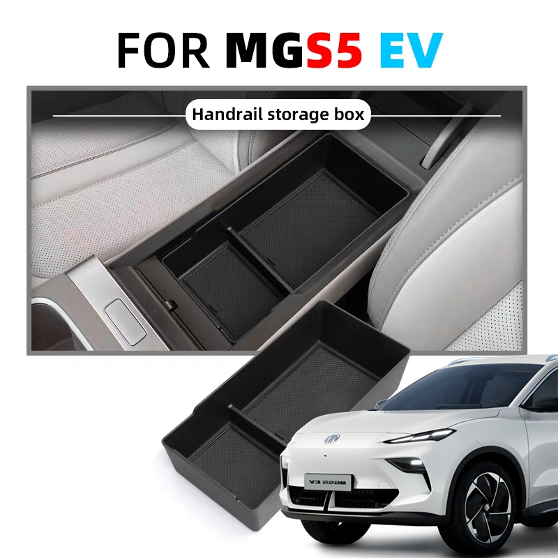NEW MG S5 EV อุปกรณ์จัดระเบียบคอนโซลและที่พักแขน ซิลิโคนที่ชาร์จไร้สาย ...