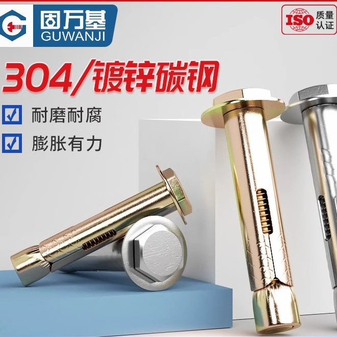 M6 M8 M10 M12 M16 SYW Sleeve Anchor PJ Anchor/ Wall Plug Besi/Metal ...