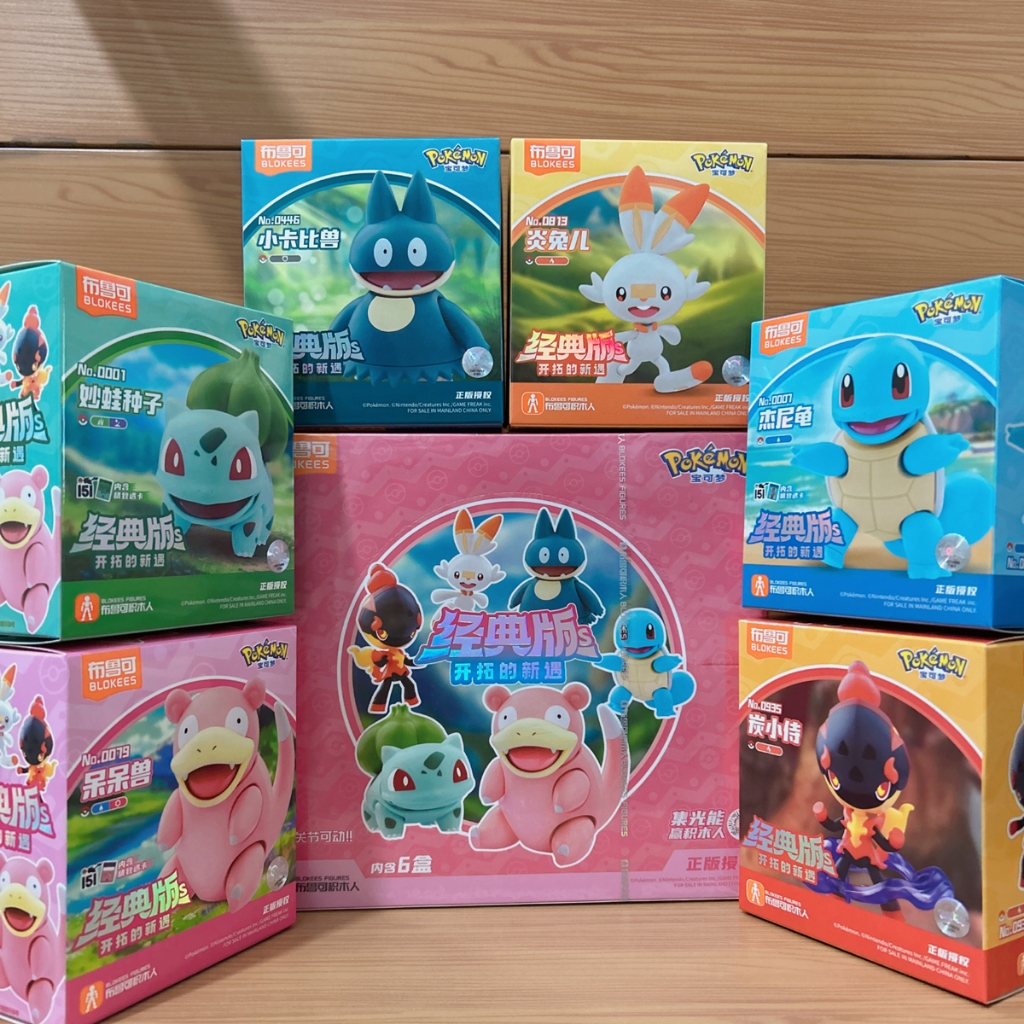 BLOKEGS Original POKEMON Building Blocks Slowpoke Charcart Gonbe ...