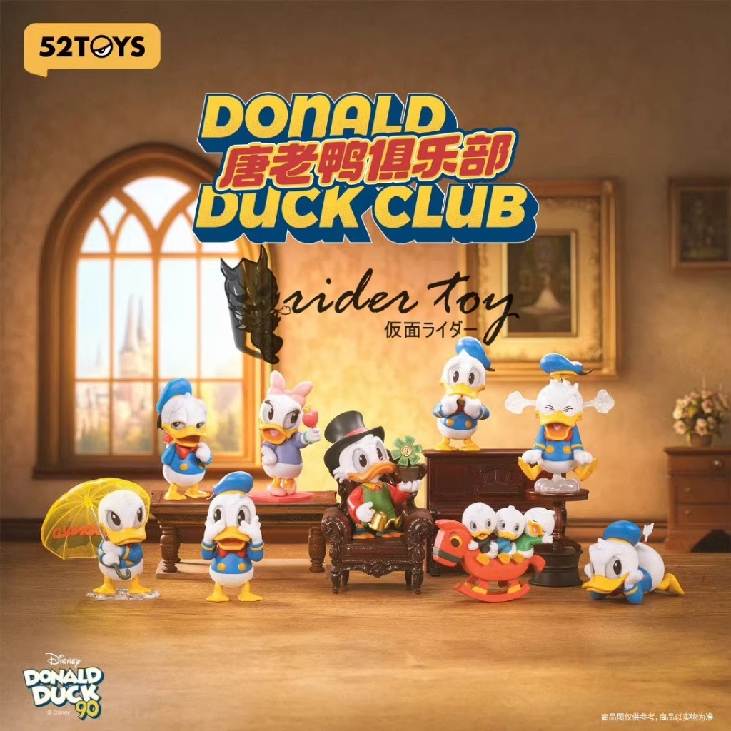 52TOYS Donald Duck Club Series Blind Box | Shopee Thailand
