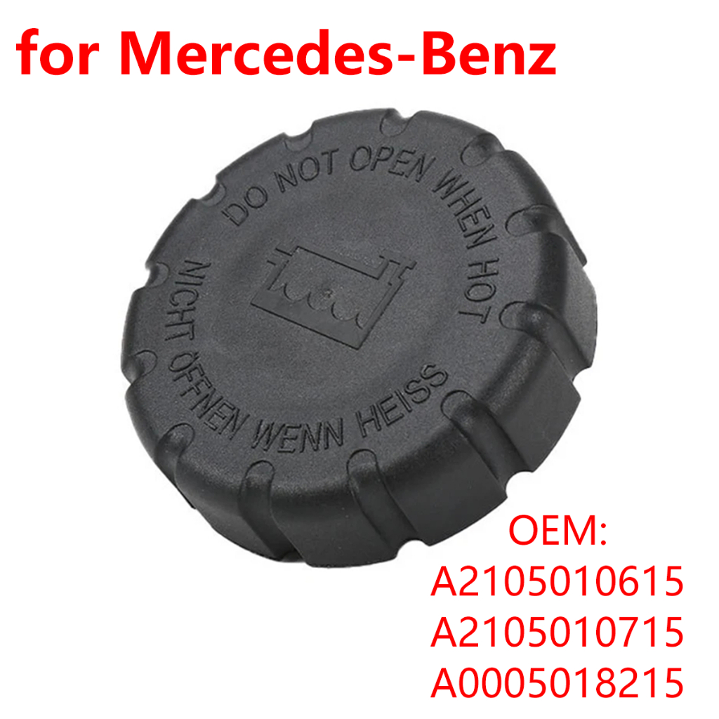 ก2105010615 รถ Coolant ขยายถังหม้อน้ําสําหรับ Mercedes-Benz W176 W177 ...
