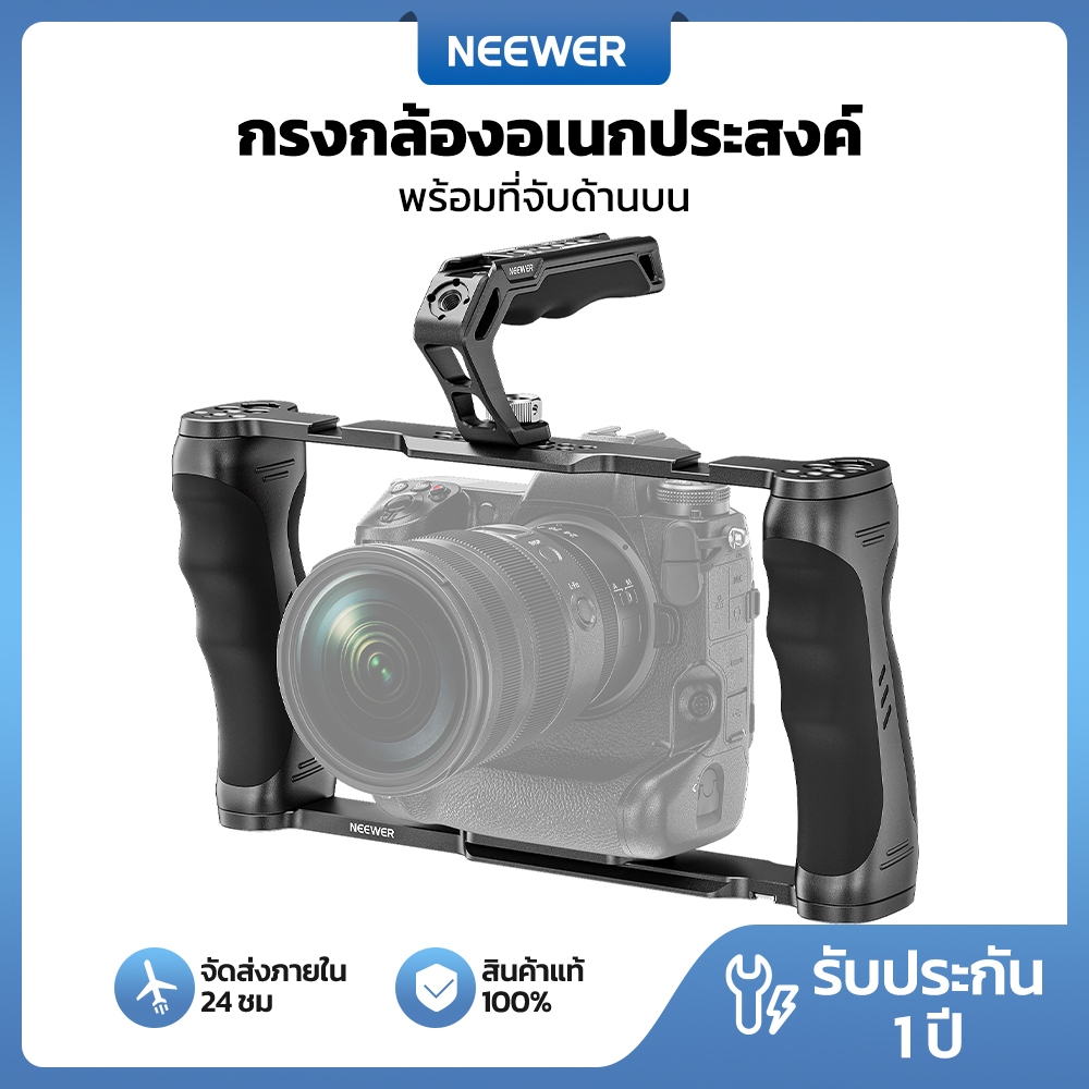 Neewer Universal กล้อง Cage & Top Handle 3/8 "ARRI Locating Pins Kit ...