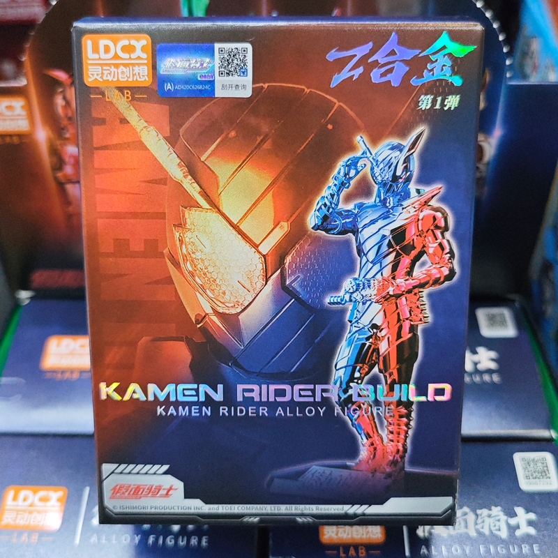 LDCX Kamen Rider Build Kabuto Double Kuuga Revi Decade Blind Box Z ...