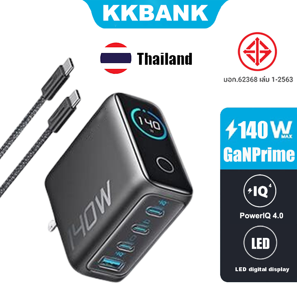 KKBANK By ANK GaN 140W พร้อมจอแสดงผลหน้าจอ Fast Charger First Ai ...