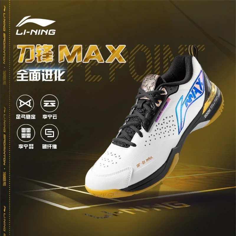 Li Ning Lining (ของแท้ 100%) Blade MAX รองเท้าแบดมินตันสําหรับผู้ชายและ ...