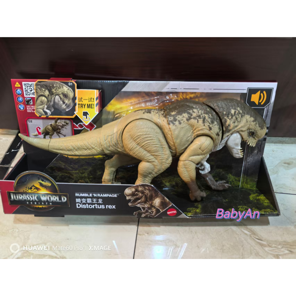 Jurassic World Rebirth Distortus Rex Rumblen Rampage 22in JGB58 ...