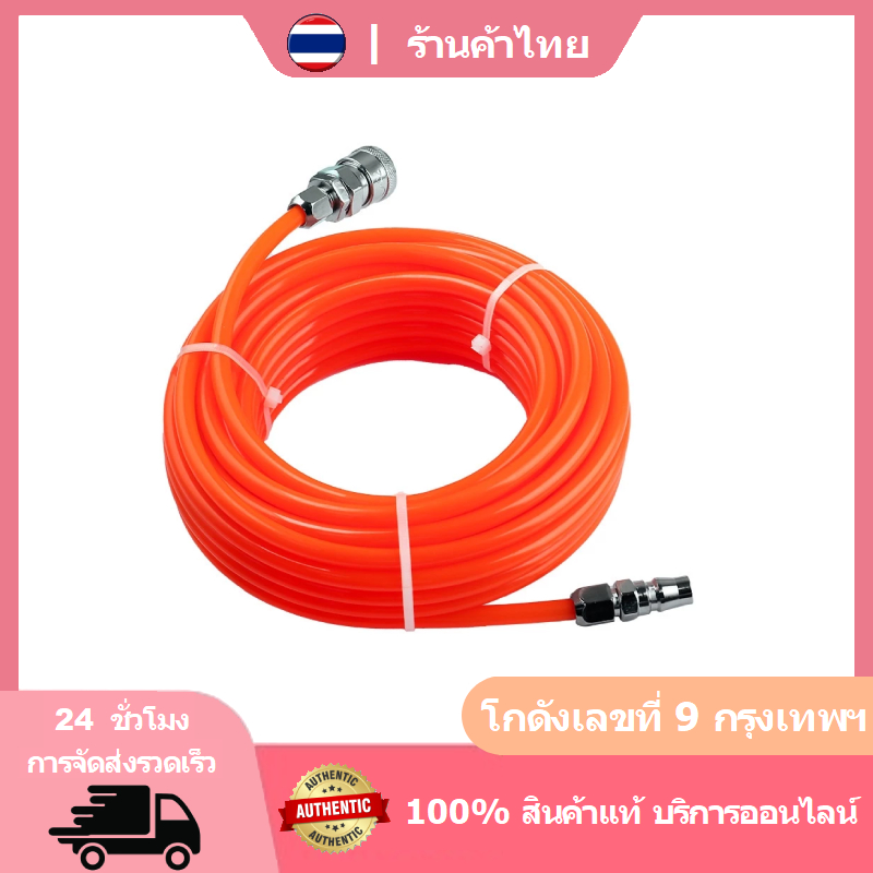 15m PU Air Hose Telescopic Hose Spring Air Hose PE High Pressure Air ...