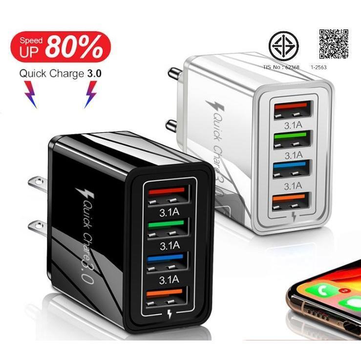 (พร้อมส่งในไทย)🔥4 พอร์ต อะแดปเตอร์ชาร์จเร็ว 20W USB QC3.0 PD 3.1A USB ...