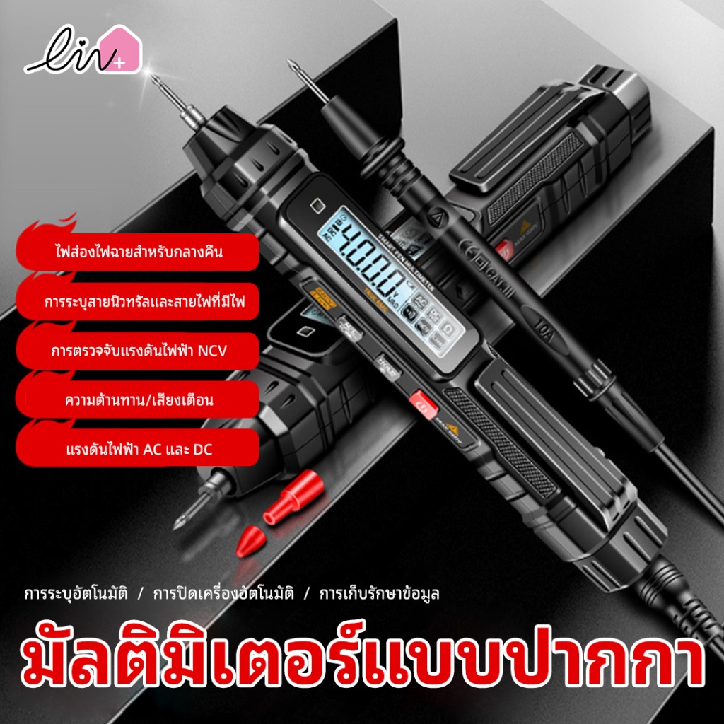 A3005 เครื่องทดสอบแรงดันไฟฟ้าจอแสดงผล LCD เครื่องตรวจจับแรงดันไฟฟ้าแบบ ...