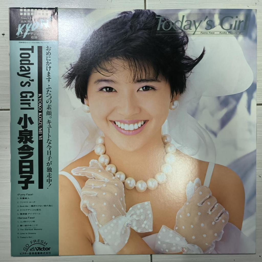 Kyoko Koizumi = Koizumi สาววันนี้ – สาววันนี้/Kyoko Koizumi VI J-POP 1985 VINYL LP | Shopee Thailand