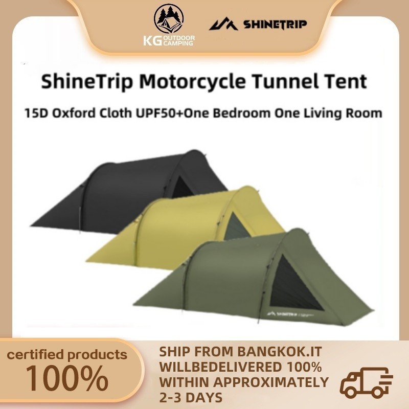 ShineTrip 2 Tunnel Tent Multi Functional Waterproof Sunscreen Large ...