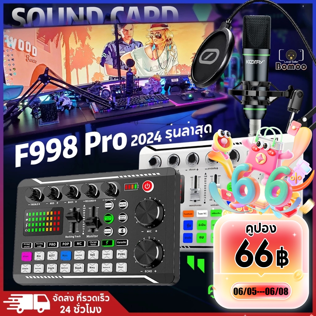 [ร้านค้าในพื้นที] F998 PRO การ์ดเสียงสด X7 ไมโครโฟนตัวแปลงสัญญาณเสียงโทรศัพท์มือถือการ์ดเสียงสด ...