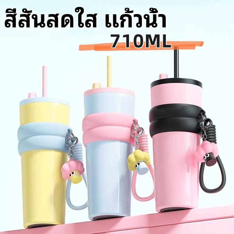 BRIOO แก้ว แก้วน้ํา แก้วเยติ แก้วเก็บความเย็น 316สแตนเลสแท้ ขนาด 710ML ขวดน้ํา พร้อมที่จับ และฝา ...