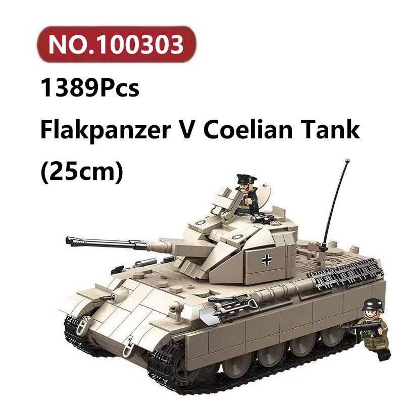 Flakpanzer V Coelian ซีรีย์รถถัง เข้ากันได้ตัวต่อเลโก้ 1389ชิ้น ...
