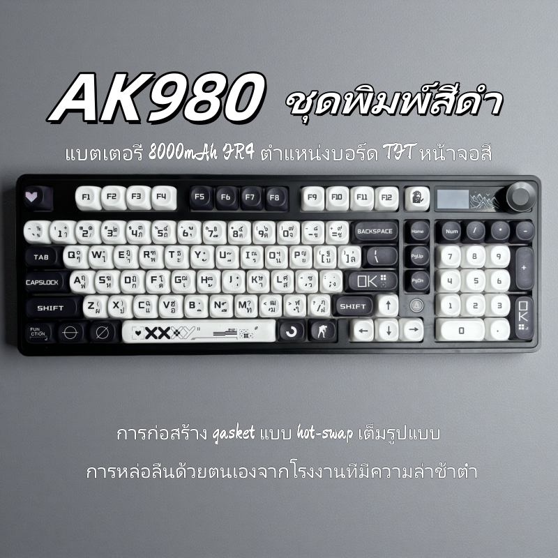 AJAZZ AK980 แป้นพิมพ์ภาษาไทยสามโหมด คีย์บอร์ดแบบกลไกพร้อมคีย์บอร์ด RGB ...