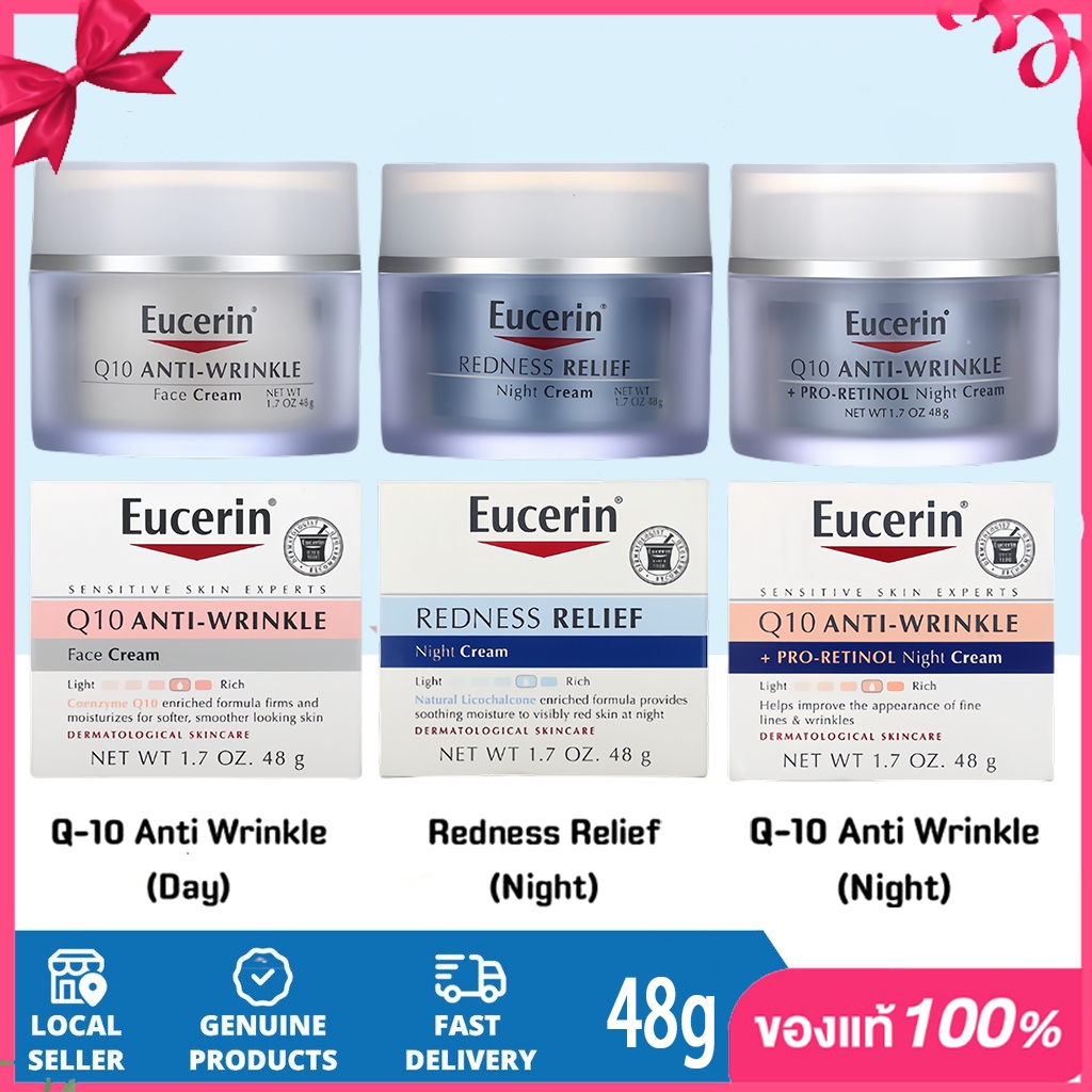 Eucerin Q10 Anti-Wrinkle Face Cream/Pro-Retinol Night Cream 48 g สำหรับ ...