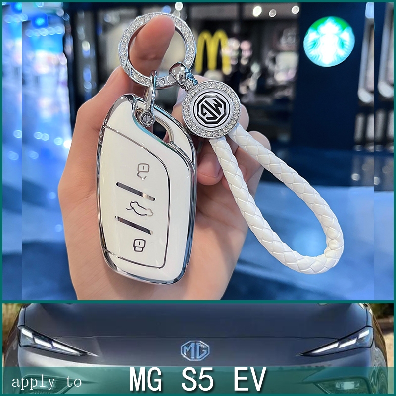 ใช้ได้กับ [MG4/MG5/MG6] ฝาครอบกุญแจ C Type D Type | Shopee Thailand