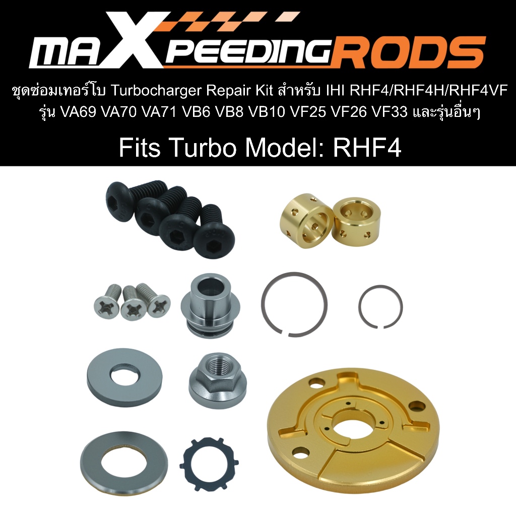 ชุดซ่อมเทอร์โบ Turbocharger Repair Kit สำหรับ IHI RHF4/RHF4H/RHF4VF ...