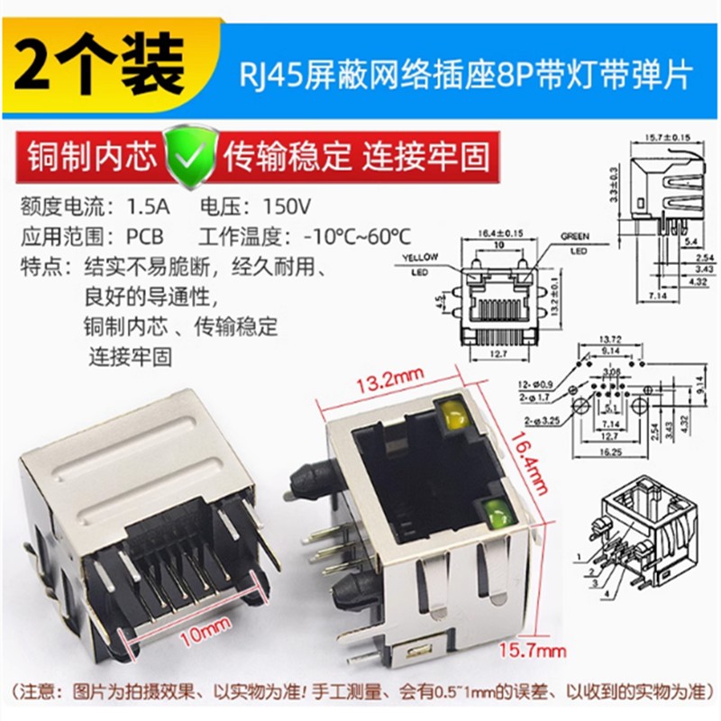 R RJ45 Shielded Network Socket Network Cable Network Port Connector ...