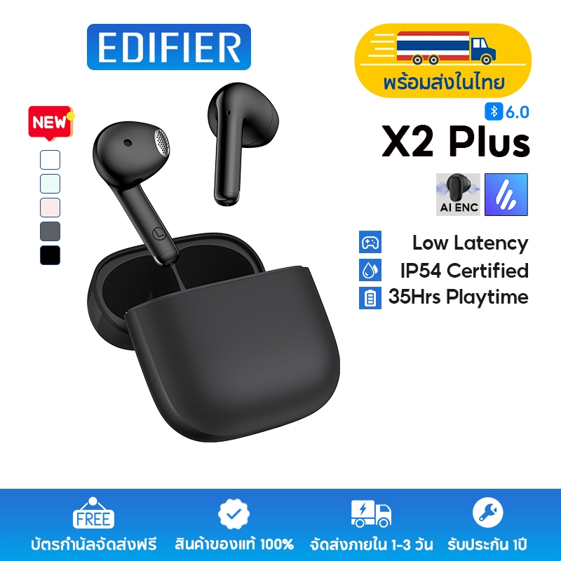 Edifier X2 Plus หูฟังบลูทูธไร้สาย True, เวลาเล่น 35 ชม., บลูทูธ 6.0, ลดเสียงรบกวนการโทร AI, เบส ...