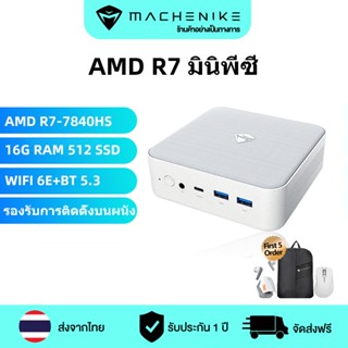 Machenike Mini PC II Intel i7-13620H, AMD Ryzen7 7840HS, AMD Ryzen5 6600H 16G DDR5 RAM 512G SSD ...