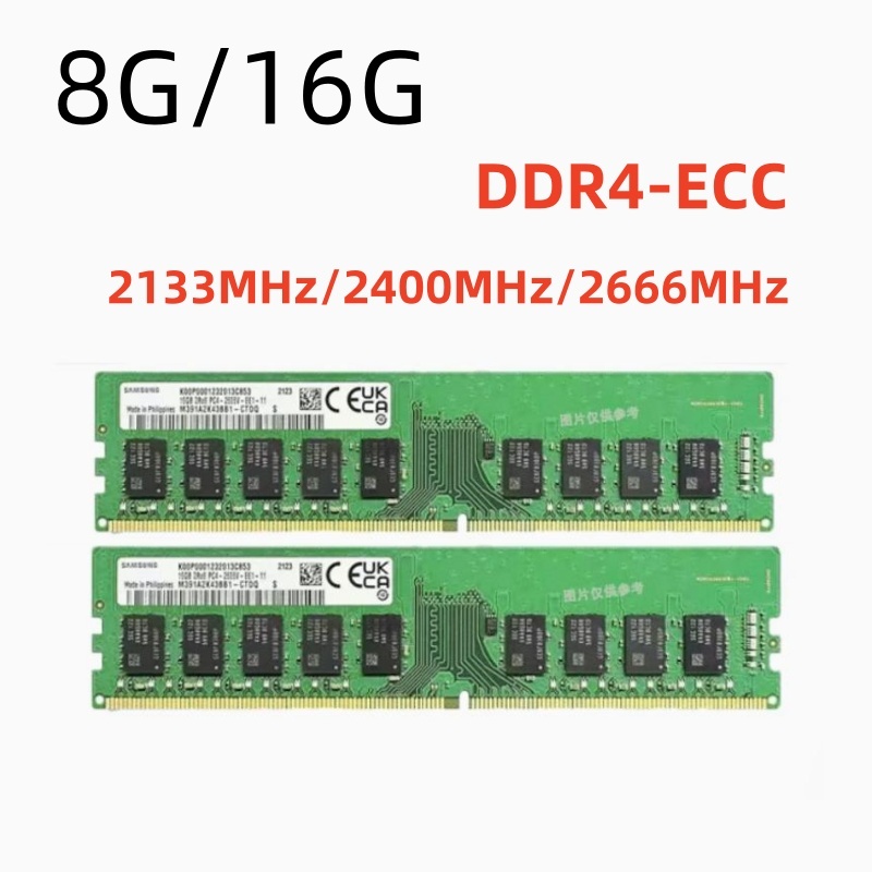 Samsung/Micron/SK เซิร์ฟเวอร์ DDR4 ECC RAM 8G 16G 2133MHz 2400MHz 2666MHz 纯ECC Pure ECC โมดูล ...