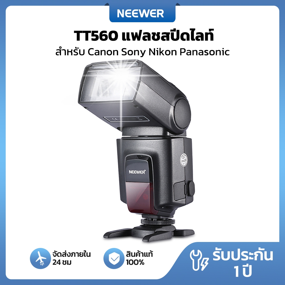 Neewer TT560 แฟลช Speedlite สําหรับ Canon Sony Nikon Panasonic Olympus ...