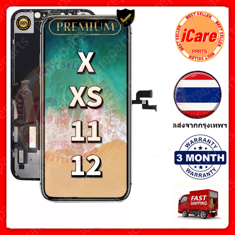 ชุดหน้าจอ LCD สําหรับ 6 7 Plus 8 Plus X XS XR XS MAX 11 11 PRO 12 12PRO ...