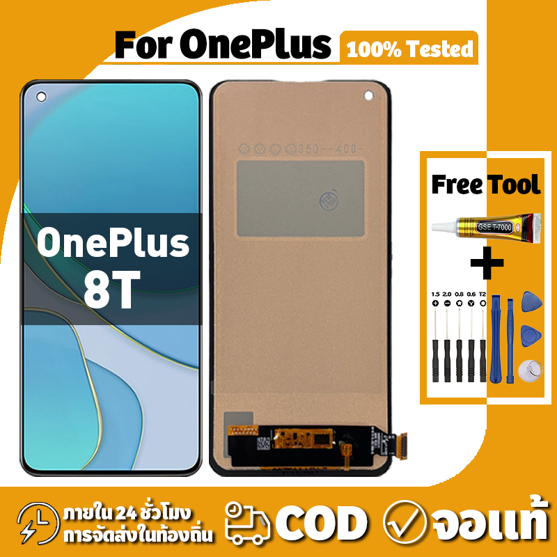 หน้าจอ OnePlus 8T จอ+ทัช อะไหล่จอ หน้าจอจริง 100% LCD Display จอ ...