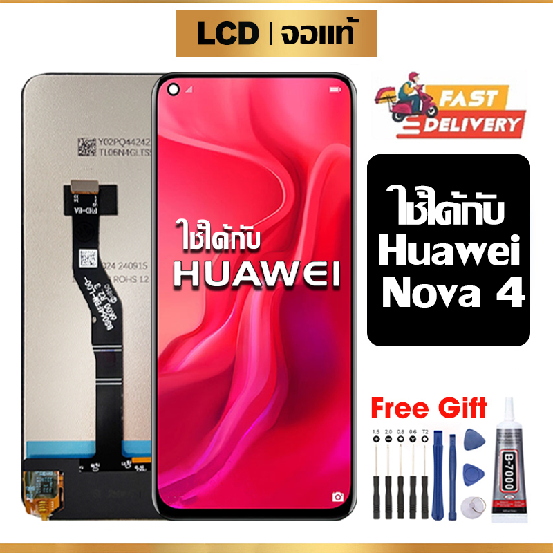 หน้าจอ LCD Huawei Nova 4 แท้ สำหรับ หัวเว่ย nova4 จอ อะไหล่มือถือ พร้อมทัชสกรีน ไขควงฟรีและกาว ...