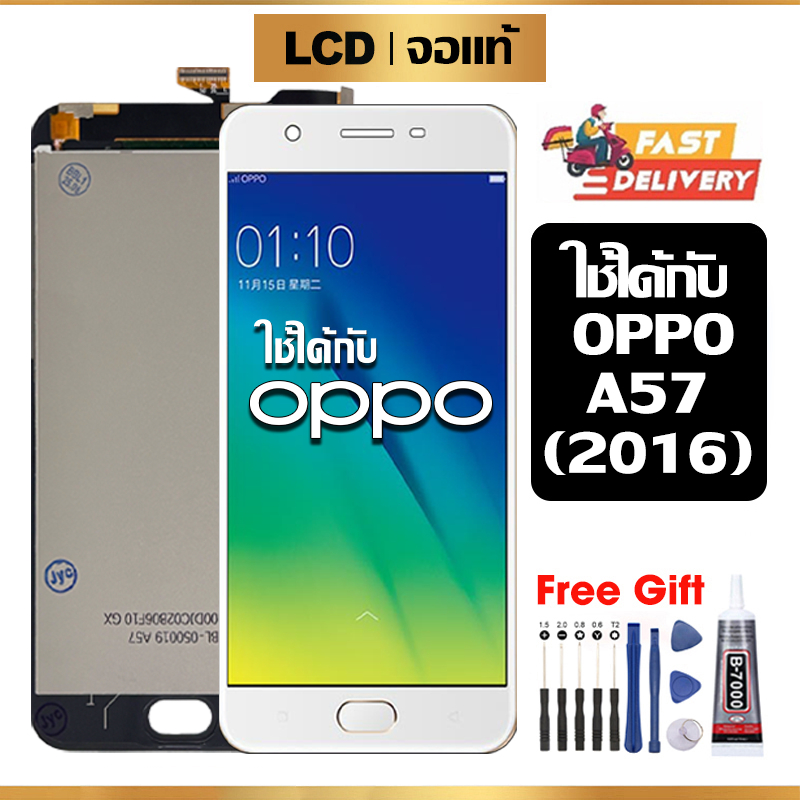 หน้าจอ LCD แท้ Oppo A57 2016 จอ อะไหล่มือถือ พร้อมทัชสกรีน ออปโป้ a57 ...