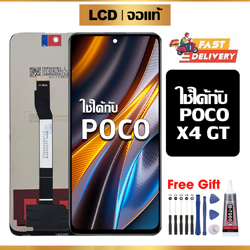 หน้าจอ LCD แท้ สำหรับ Poco X4 GT จอ อะไหล่มือถือ พร้อมทัชสกรีน pocox4gt ...