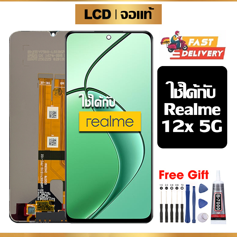 หน้าจอ LCD แท้ Realme 12X 5G จอ อะไหล่มือถือ พร้อมทัชสกรีน เรียวมี 12x ...
